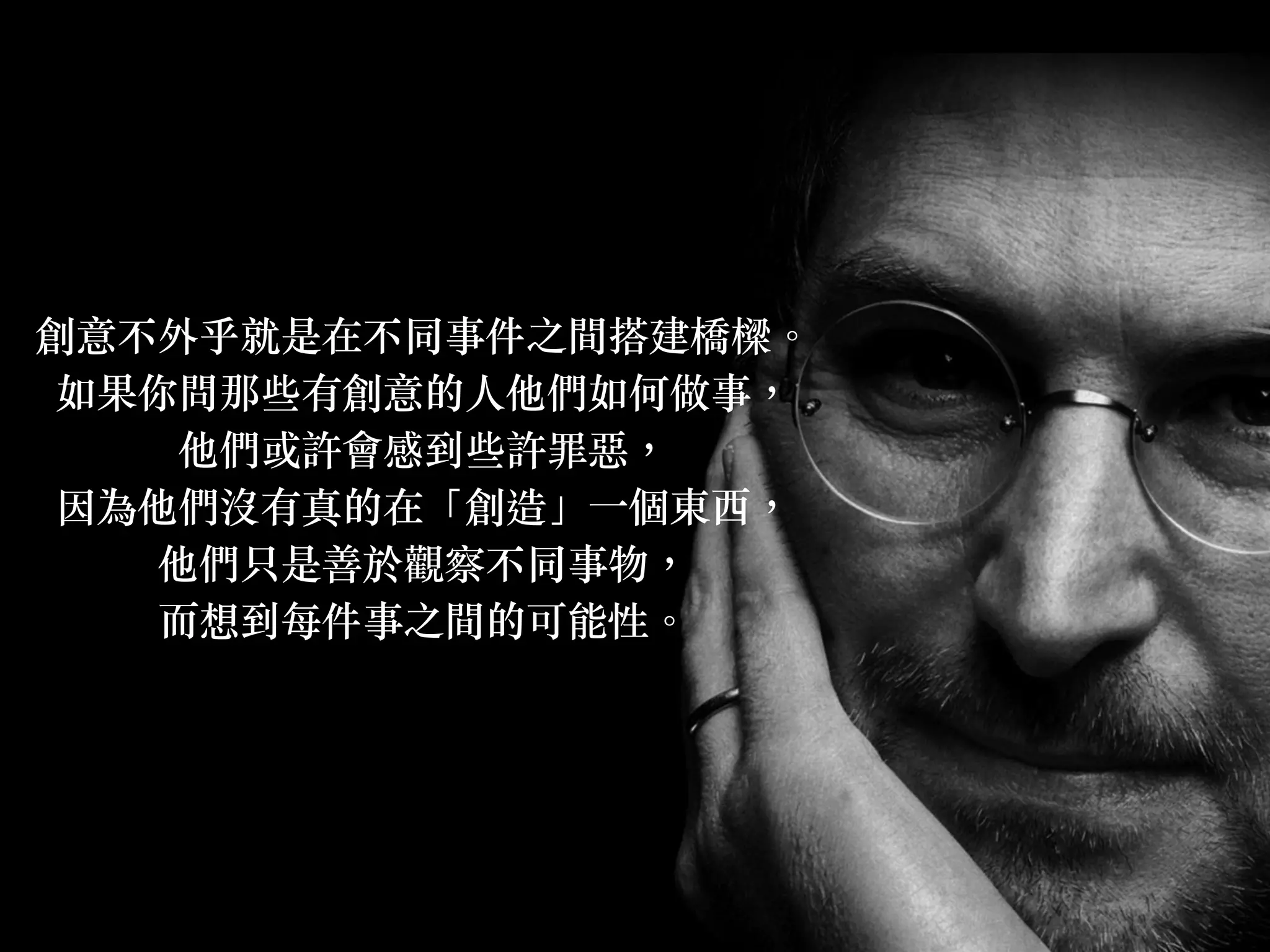 Design-driven Innovation | PPT | Free Download