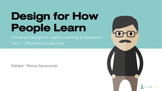Design for how people learn | PDF