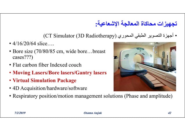 Design of-radiotherapy-facilities 2019 | PDF