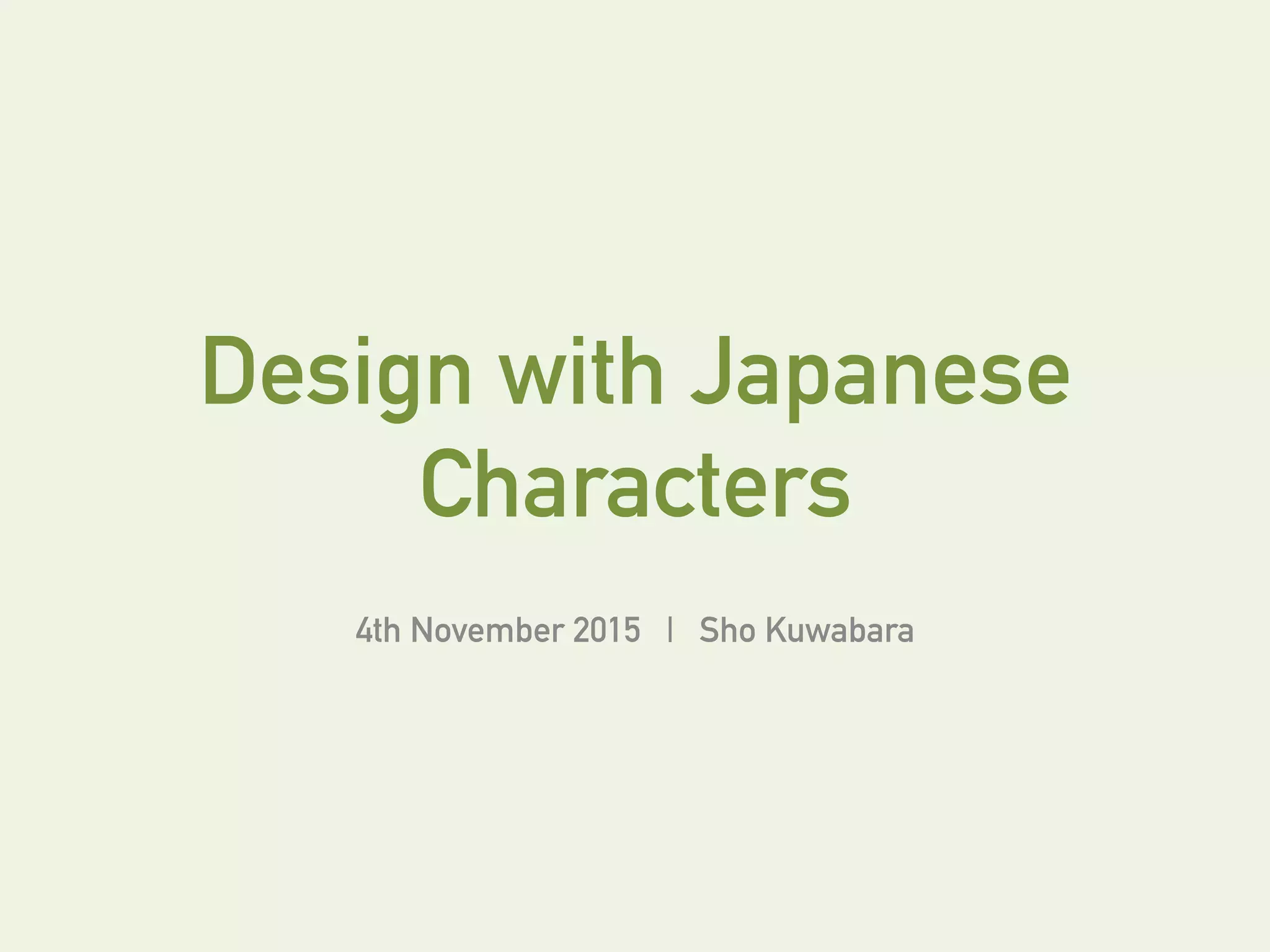 Design with japanese characters 151104 | PDF