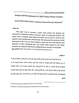 Design and development of 1.5 kw pelton wheel turbine, eimad eldin musa, mohamed ahmed alnohi | PDF