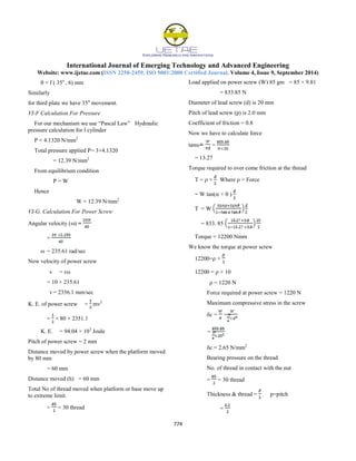 Design and development of 3 way dropping dumper | PDF