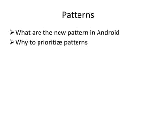 Android Design Architecture | PDF