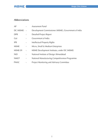 Design clinic scheme msme for finance, subsidy & project related ...