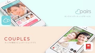 Designer Meetup #1 | @Goodpatch | PPT