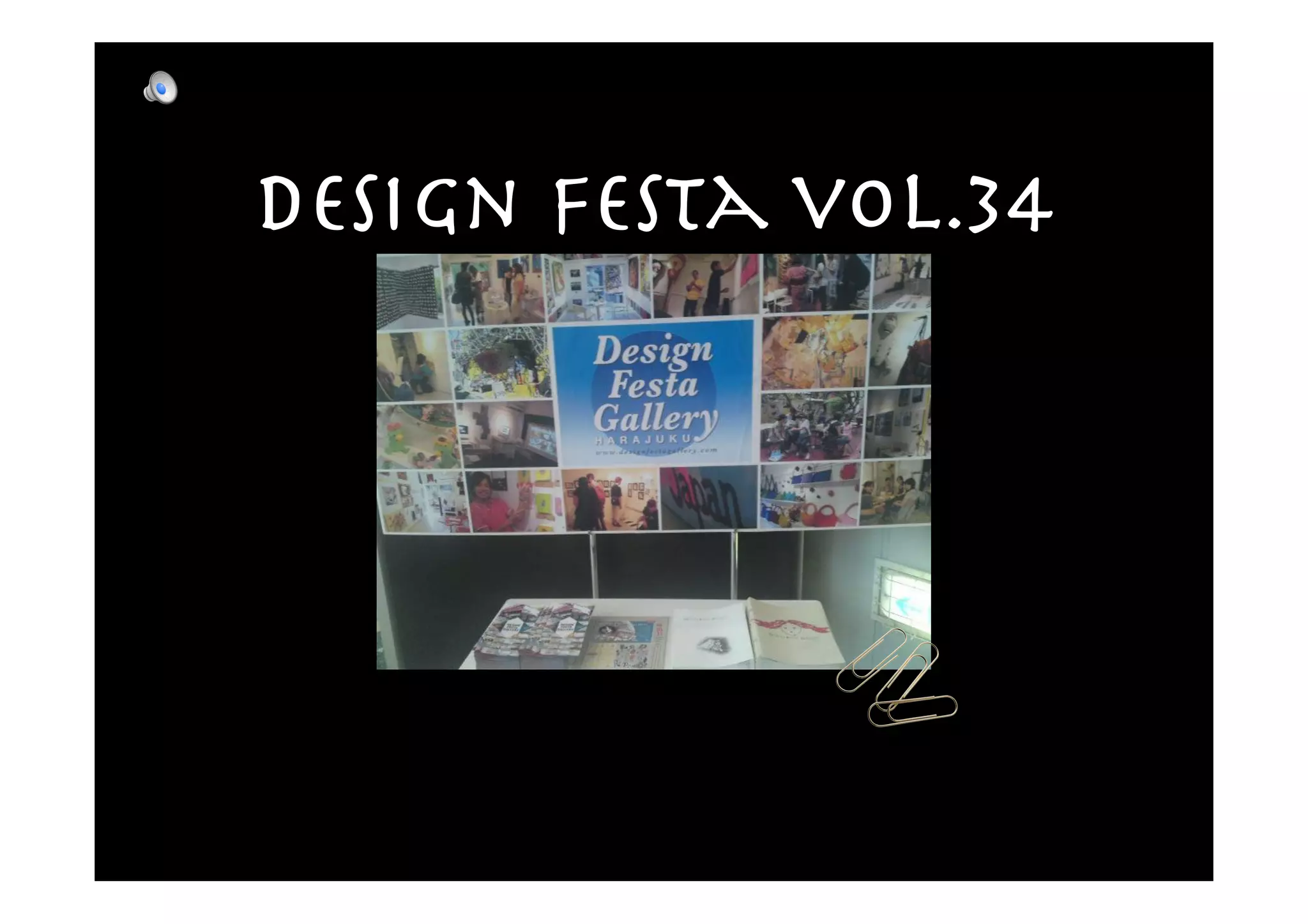 Design festa2 | PDF