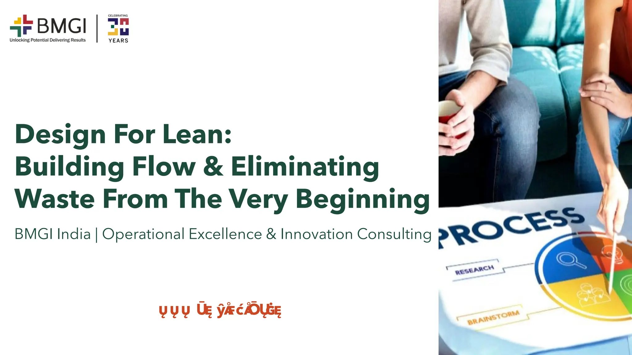 Design for Lean_ Building flow and eliminating waste from the very ...