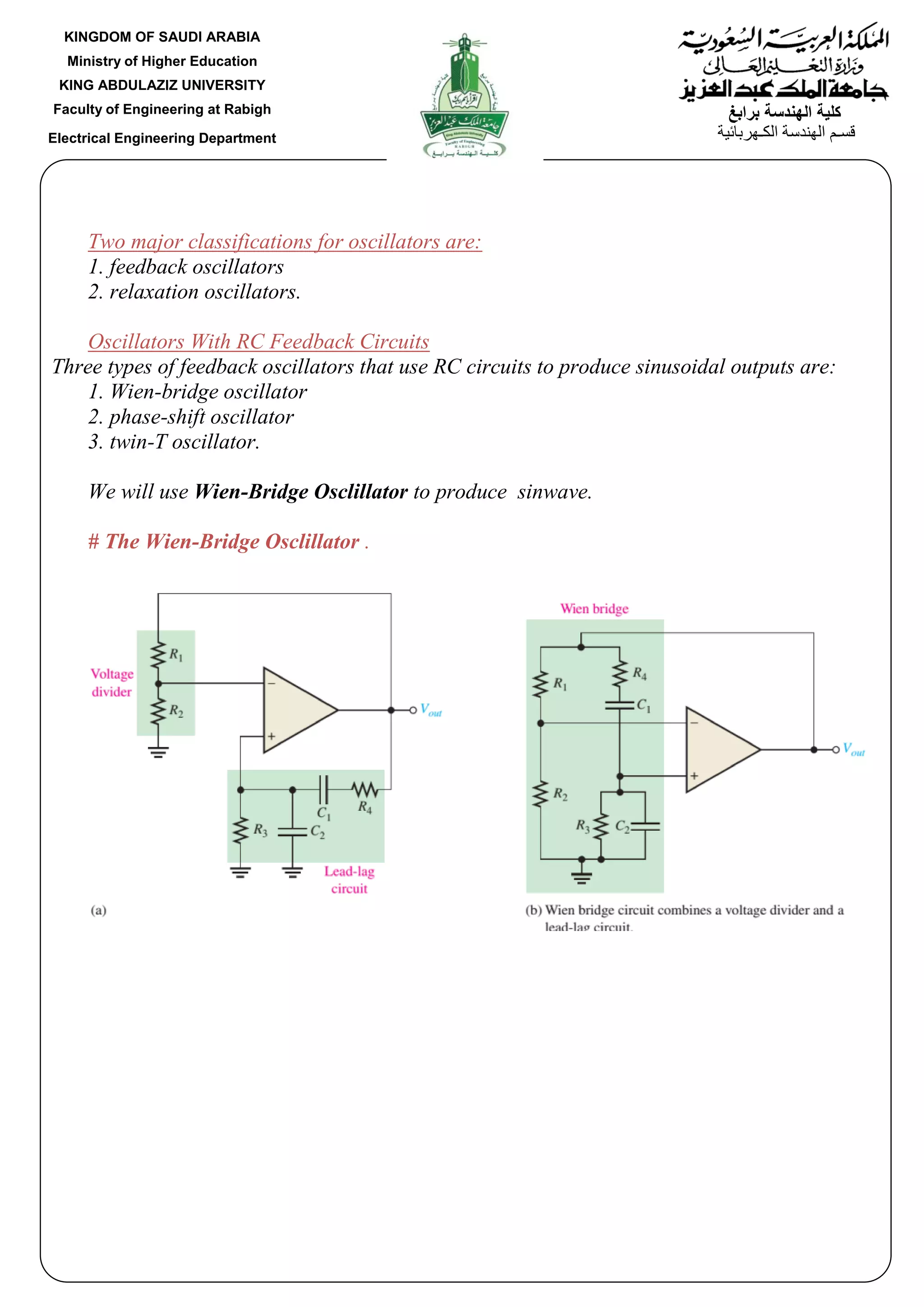 Design function generator | PDF