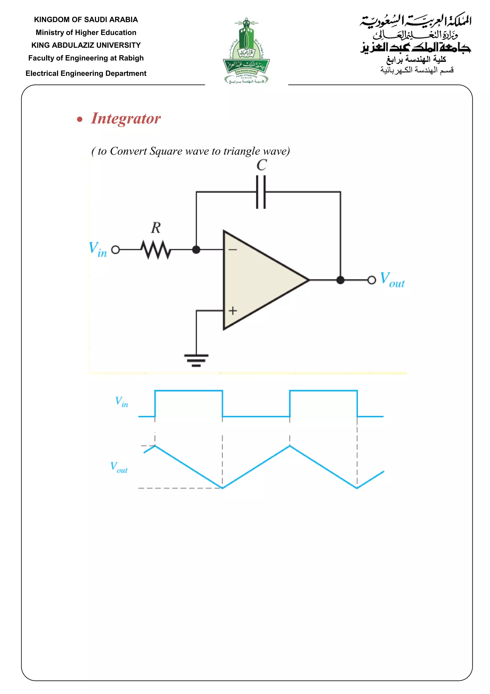 Design function generator | PDF
