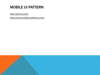 Design guideline | PPT