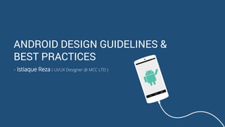 ANDROID DESIGN GUIDELINES | PPT