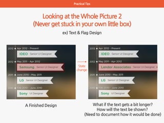UI/GUI Design Guide Process Tutorial | PPT