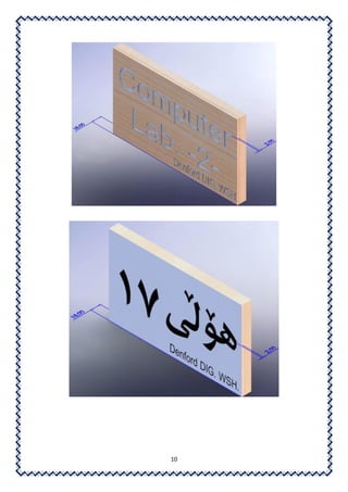 Designing and creating some samples by using Denford application.pdf