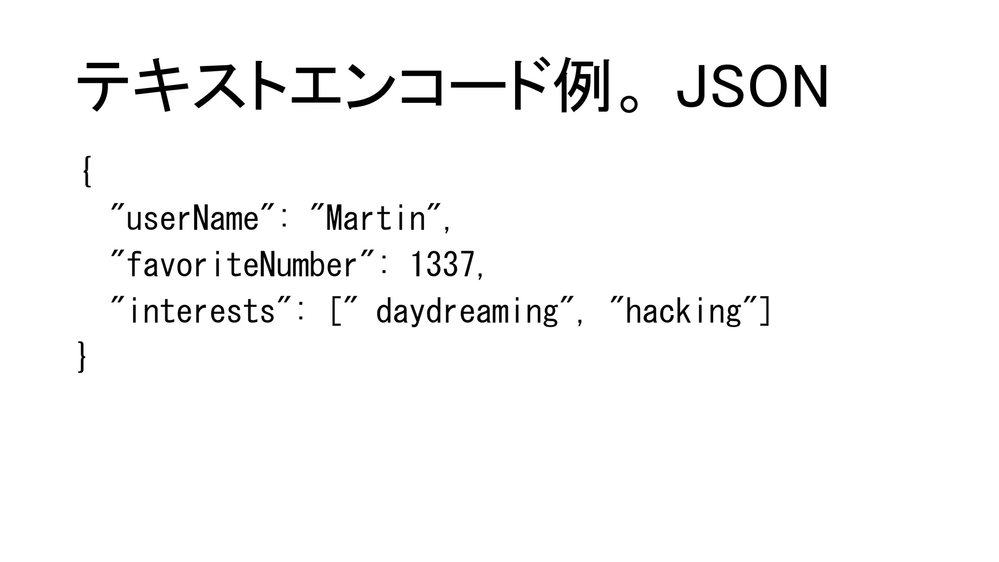 Designing data intensive applications-ch4 | PPTX