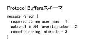 Designing data intensive applications-ch4 | PPTX