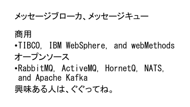 Designing data intensive applications-ch4 | PPTX