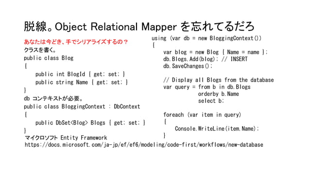 Designing data intensive applications-ch4 | PPTX
