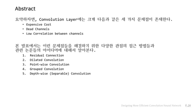 Designing More Efficient Convolution Neural Network Pdf