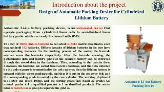 Design of Automatic Packing Device For Cylindrical Lithium Battery 9.1. ...