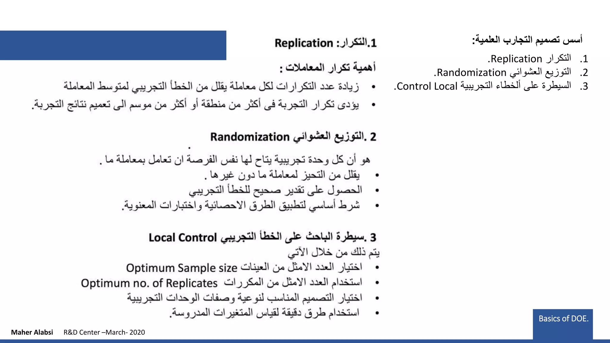Design Of Experiments Formulation Development Exploring The Best Practices Doe Pptx