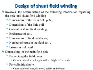 Design of field winding of shunt motor | PPT