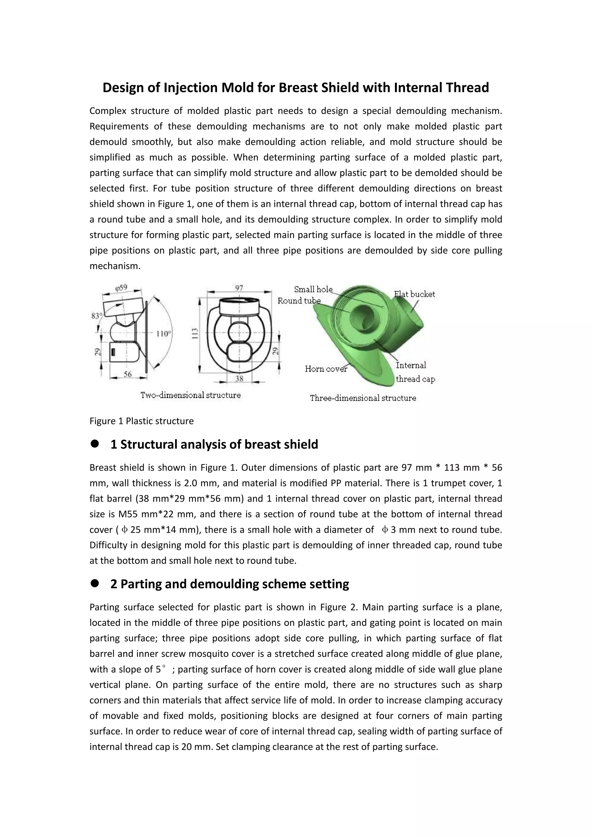 Design of Injection Mold for Breast Shield with In.pdf