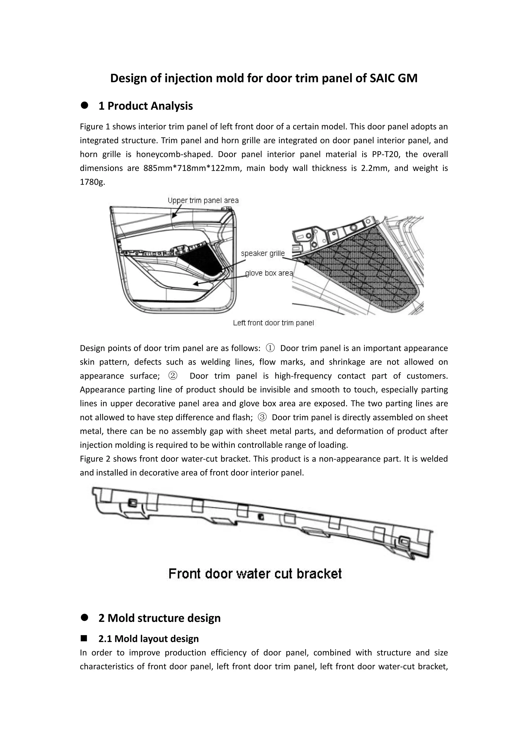 Design of injection mold for door trim panel of SA.pdf