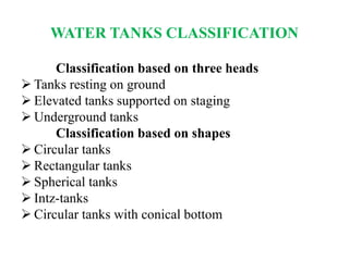 Design of intz tank short ppt | PPTX