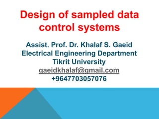 Design of sampled data control systems 5th lecture | PPTX