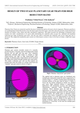Design of two stage planetary gear train for high reduction ratio | PDF