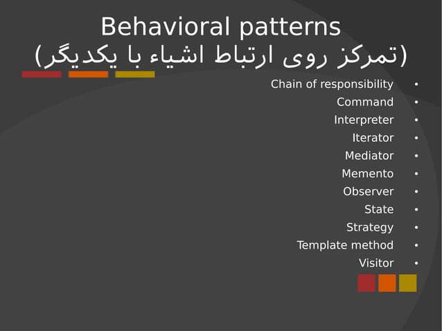Design Patterns چیست و به چه دردی می خورد؟ (persian) | PDF