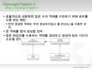 Design pattern 4 | PPT