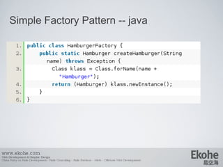 Design Pattern From Java To Ruby | PPT