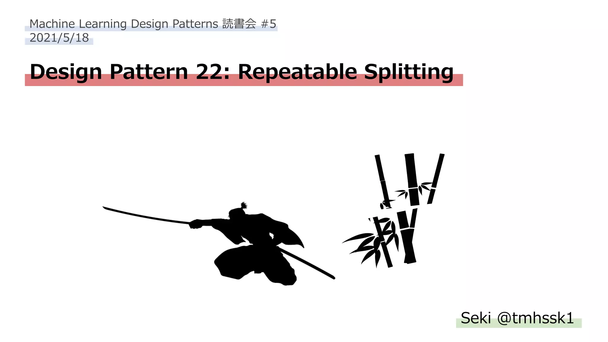 Design pattern 22 repeatable splitting | PDF