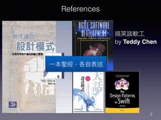 Design Patterns in Swift Ch1 Factory Method | PDF | Programming Languages | Computing