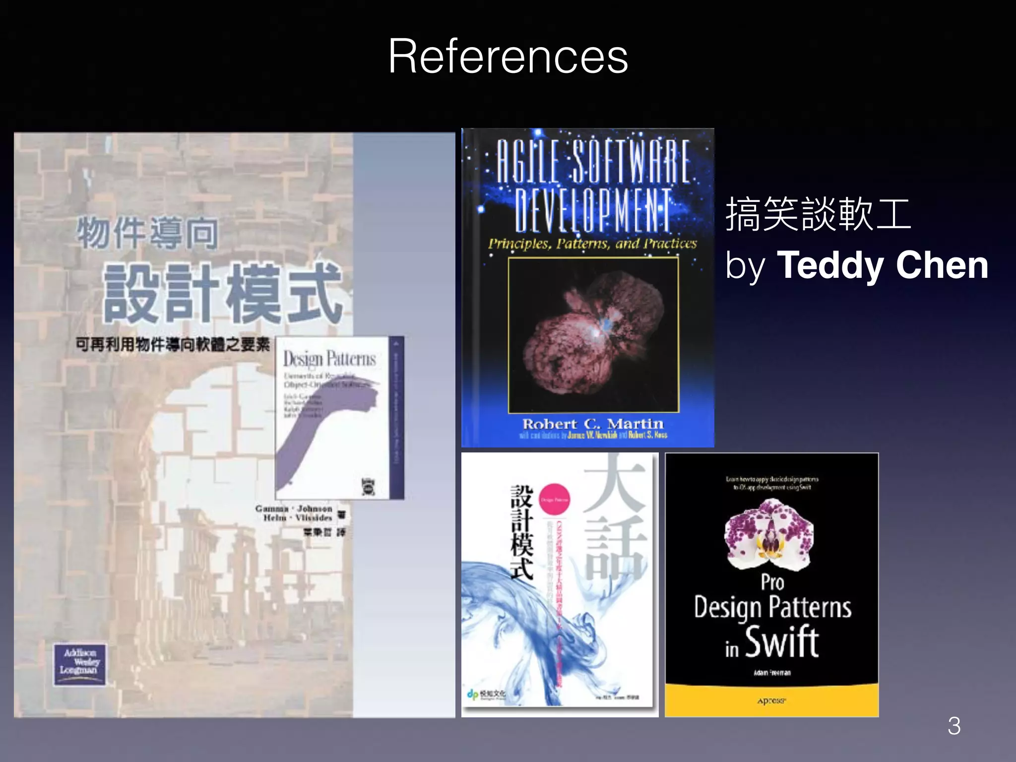 Design Pattern Ch3 in Swift Composite | PDF | Programming Languages | Computing