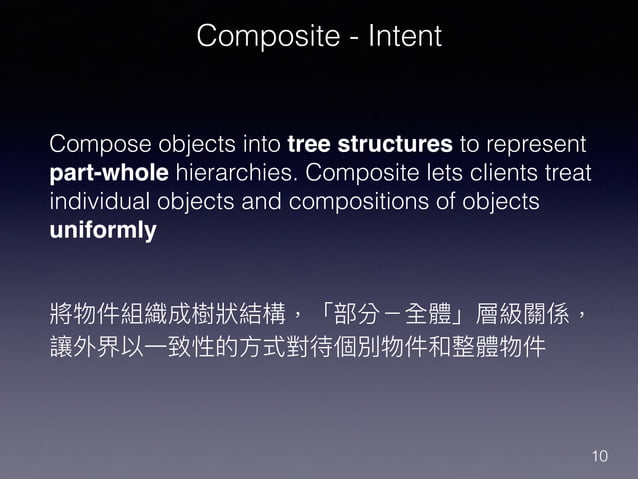 Design Pattern Ch3 in Swift Composite | PDF | Programming Languages | Computing