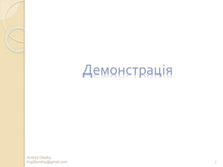 Design pattern module 1 | PPTX