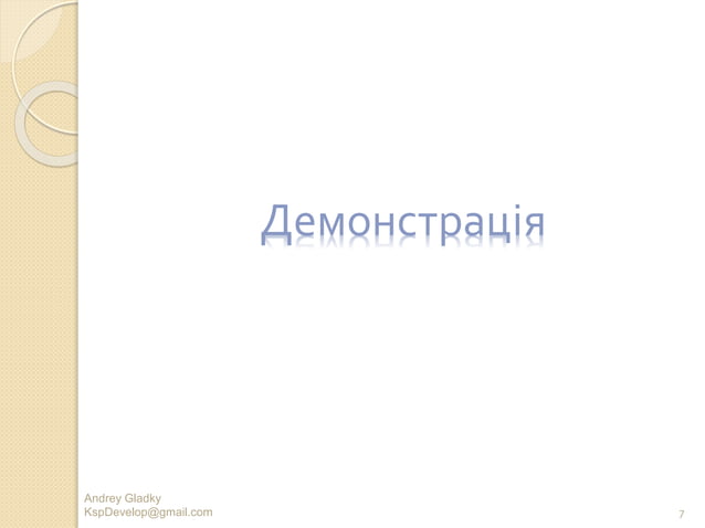 Design pattern module 1 | PPTX