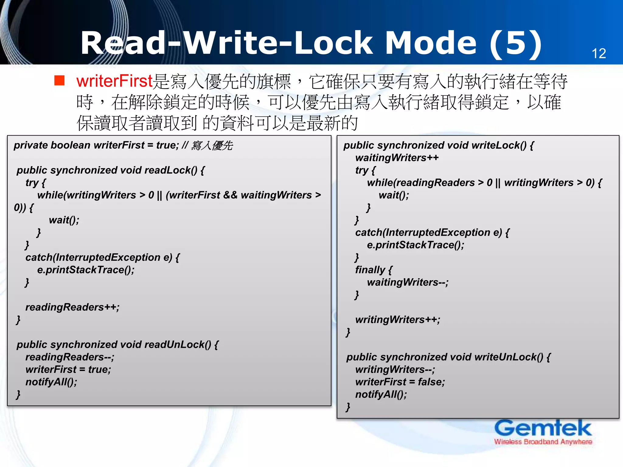 Design Pattern - Multi Thread | PPTX