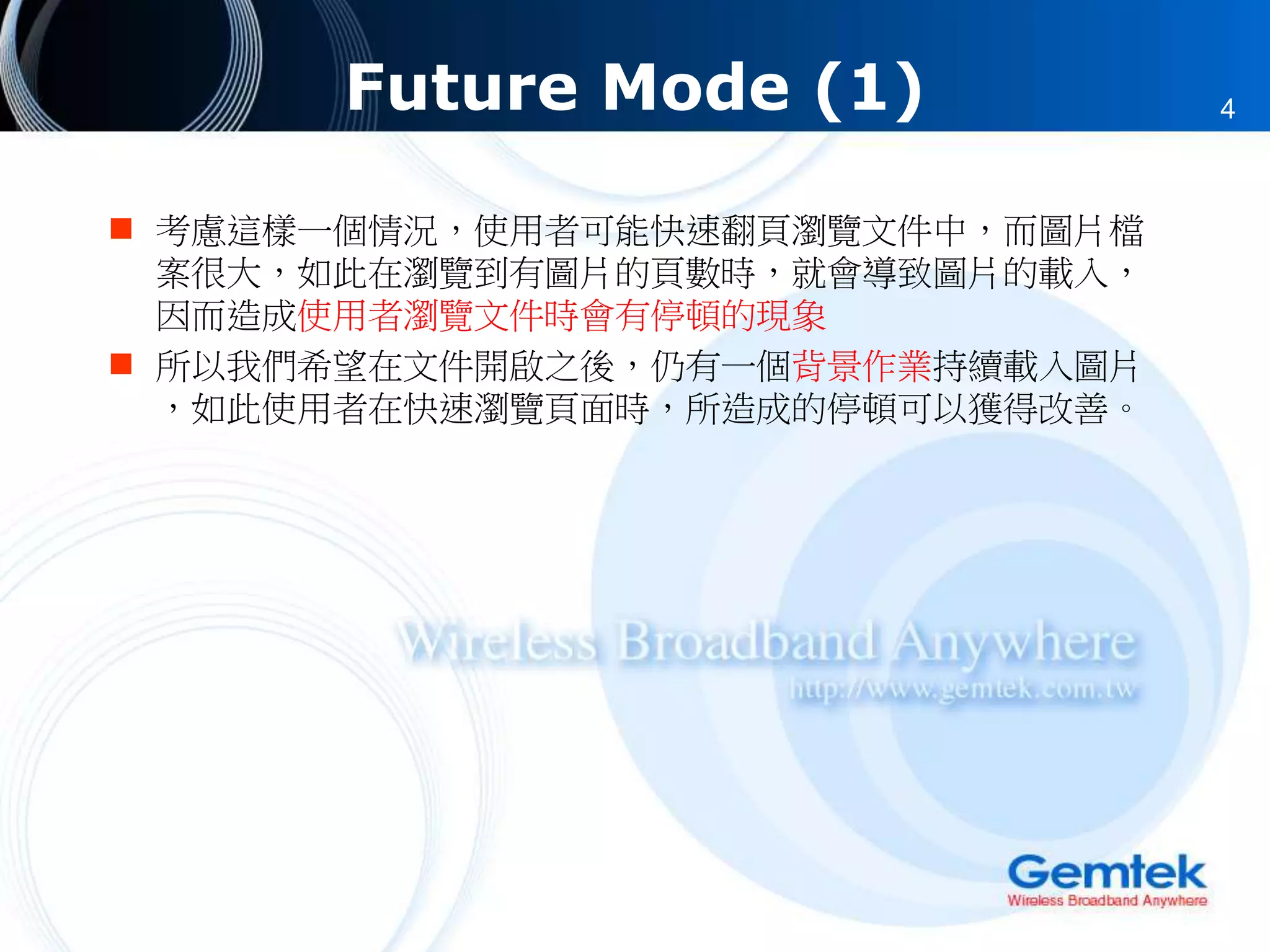 Design Pattern - Multi Thread | PPTX