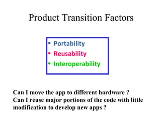 Design principles & quality factors | PPT
