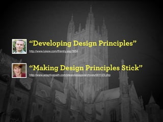(Design) Principles To Build By | PDF