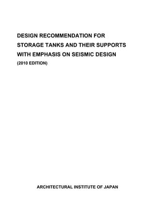 Design recomendation for storage tank | PDF