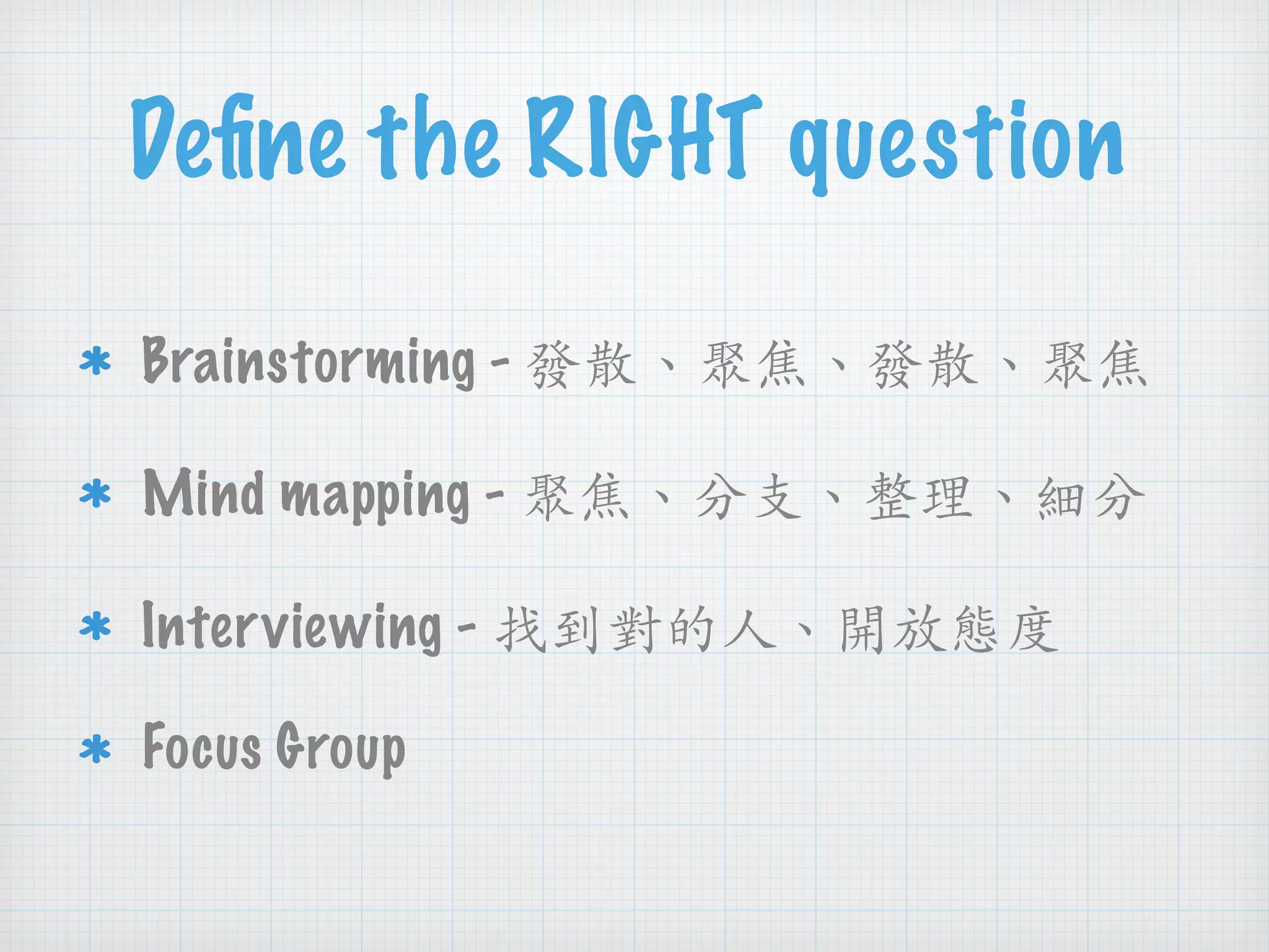 Graphic Design thinking: beyond brainstorming | PDF