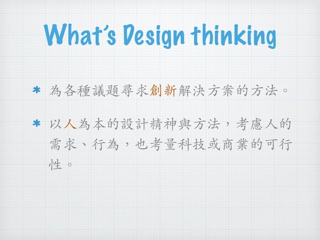 Graphic Design thinking: beyond brainstorming | PDF