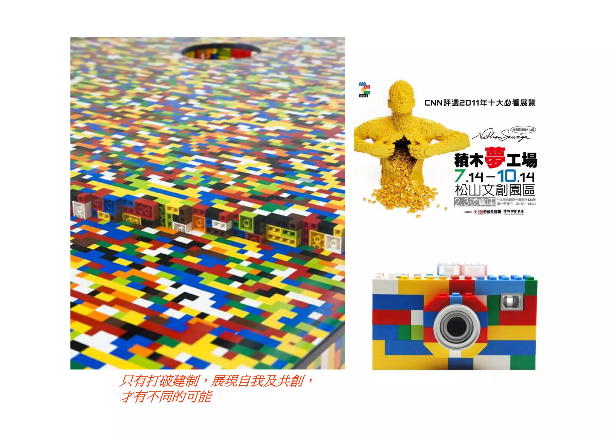 Design thinking chapter10 | PDF