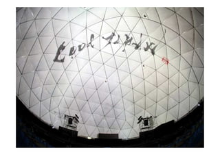 Design thinking chapter10 | PDF