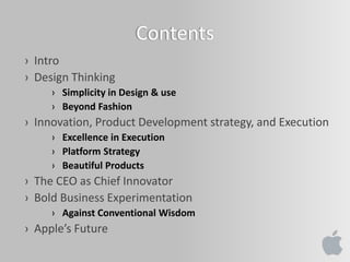 Design thinking & innovation at apple | PPTX