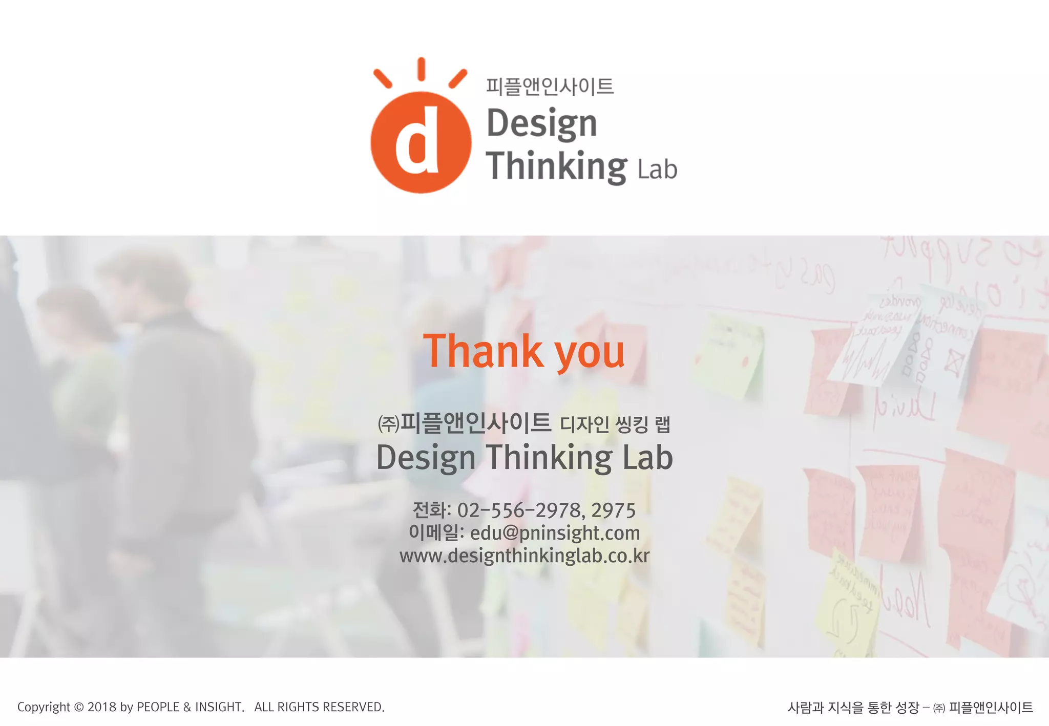 Design Thinking Lab | PDF